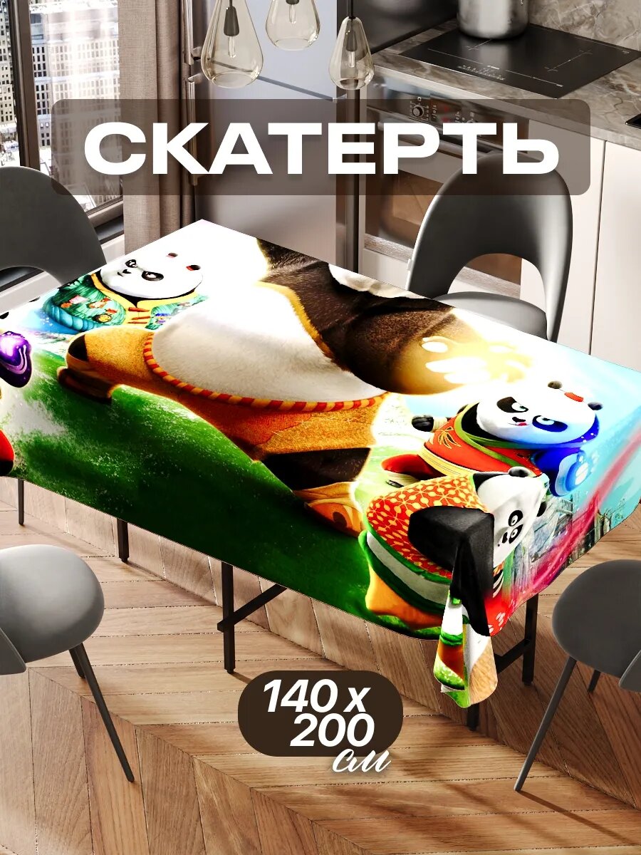 Скатерть на стол 140х200 текстильная для кухни дома