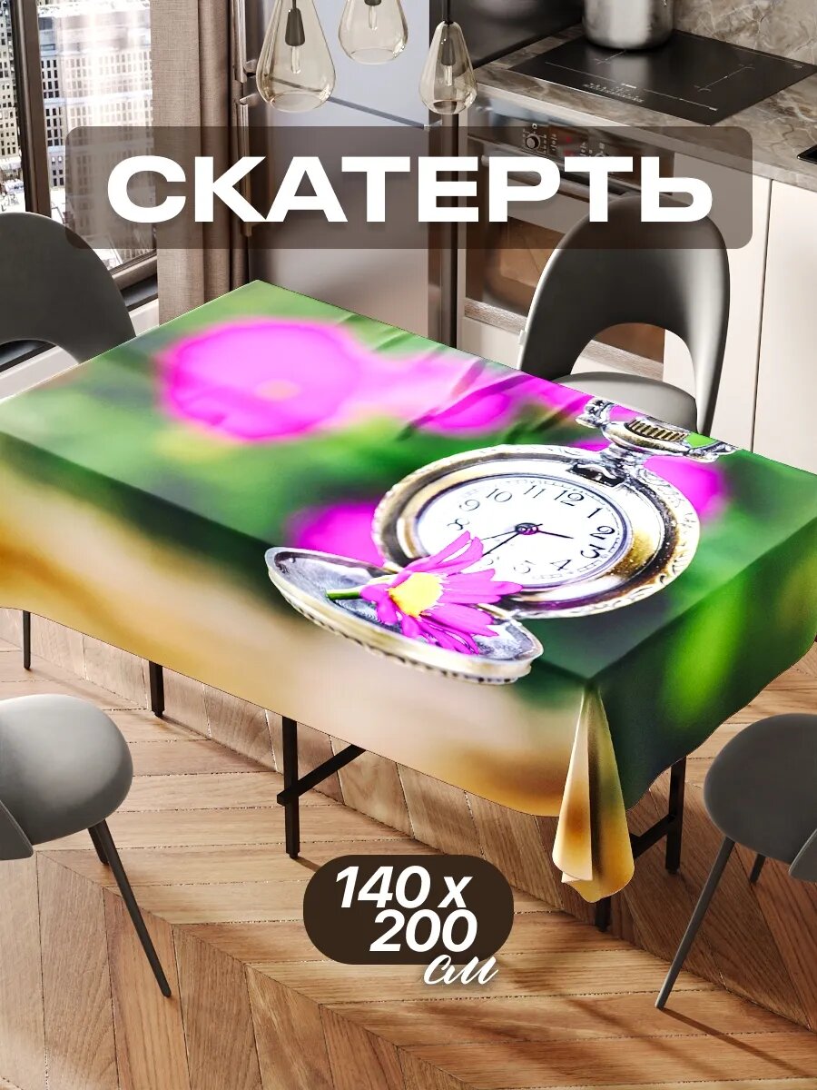 Скатерть на стол 140х200 текстильная для кухни дома