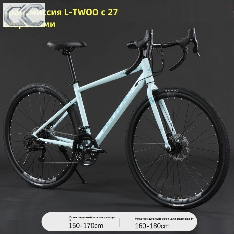 KADE 27-скоростной дорожный велосипед со стальной рамой размера м.