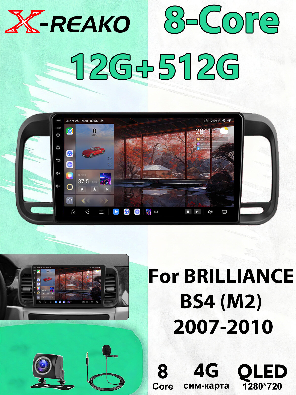 Штатная магнитола для Brilliance M2 (BS4) 2006-2010 на Android DSP