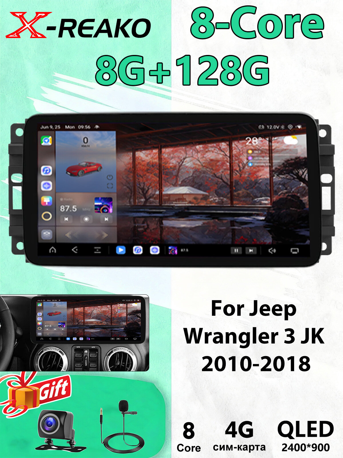Штатная магнитола универсальная 12.3 дюймов Jeep Wrangler 3 JK 2010-2018 , Магнитола Android , 2din Головное устройство Мультимедиа