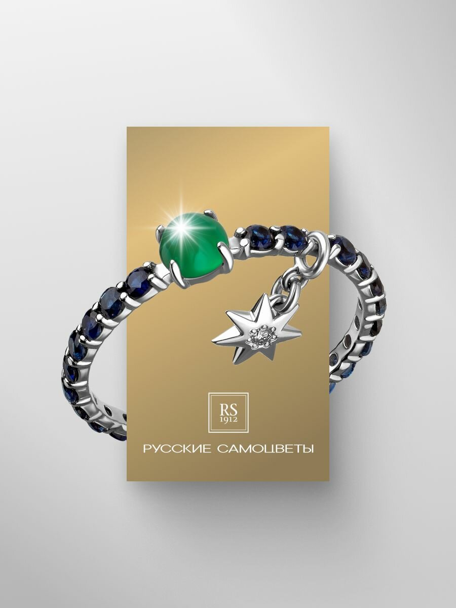 Кольцо, белое золото, 585 проба, родирование, хризопраз, бриллиант, сапфир