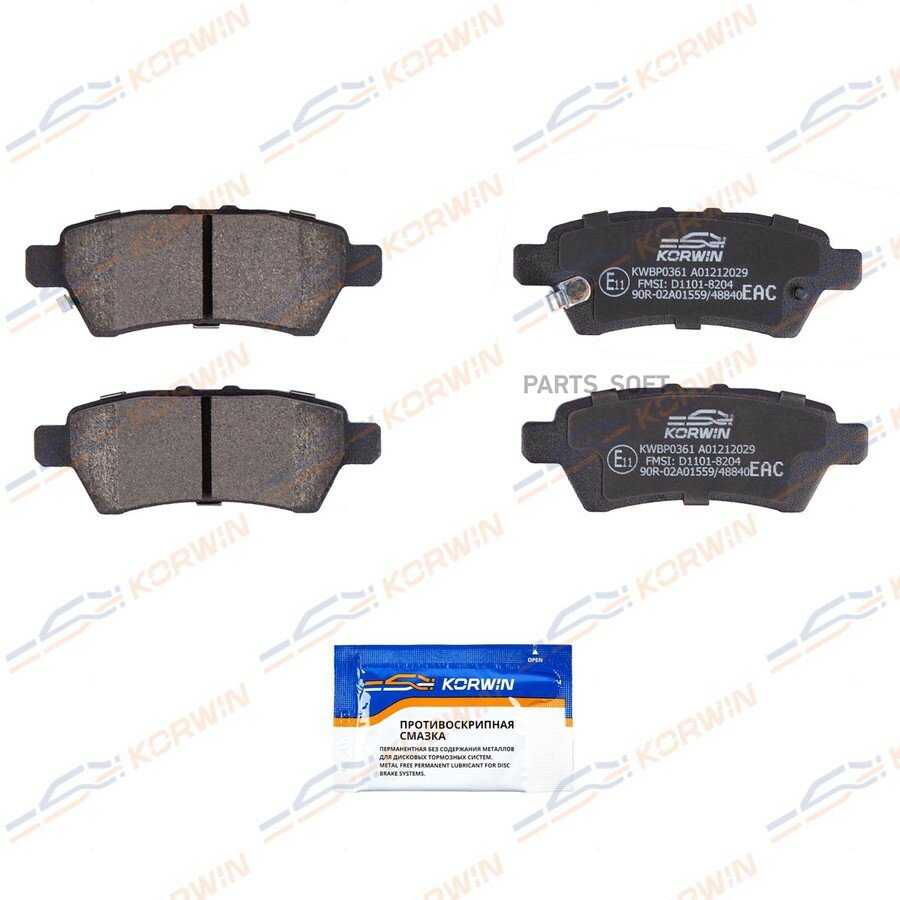 Колодки тормозные зад. Nissan Pathfinder III-IV (R51/R52) 05-/Navara 04-09 от официального дистрибьютора, KORWIN, артикул KWBP0361