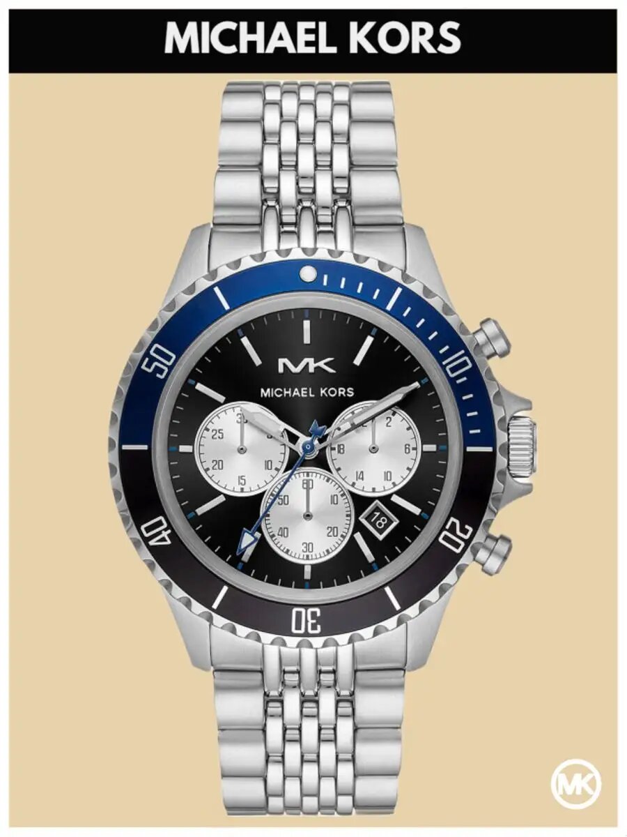 Наручные часы MICHAEL KORS