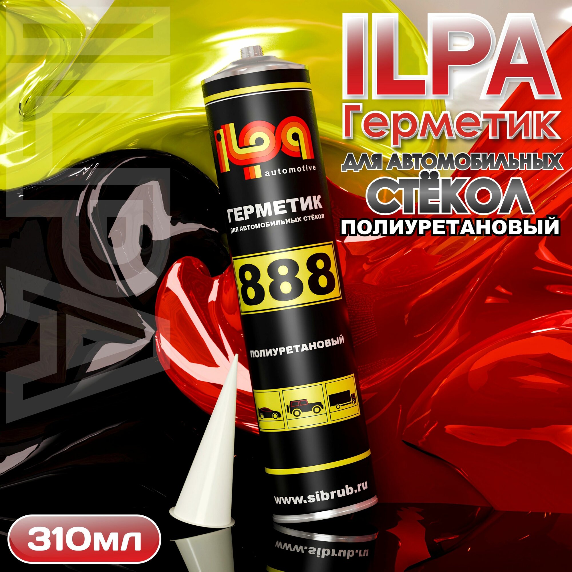 Полиуретановый герметик для вклейки стекол ILPA 888 / Черный / 310 мл. для автомобильных стекол
