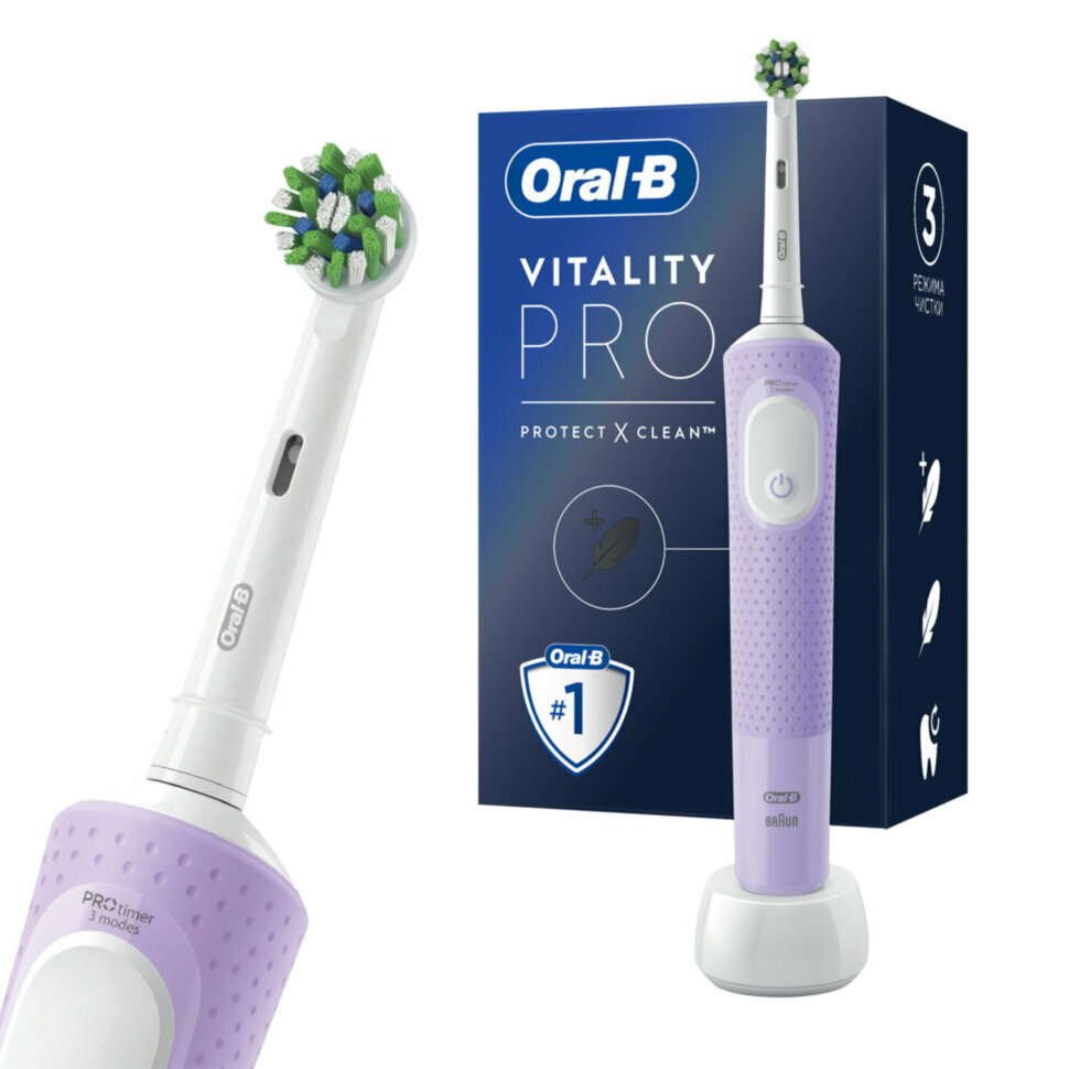 Зубная щетка электрическая ORAL-B (Орал-би) Vitality Pro, лиловая, 1 насадка, 80367617, 608718