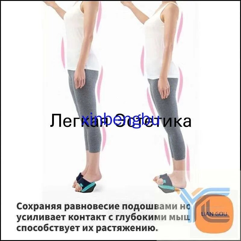 Пропс для йоги — фото 1