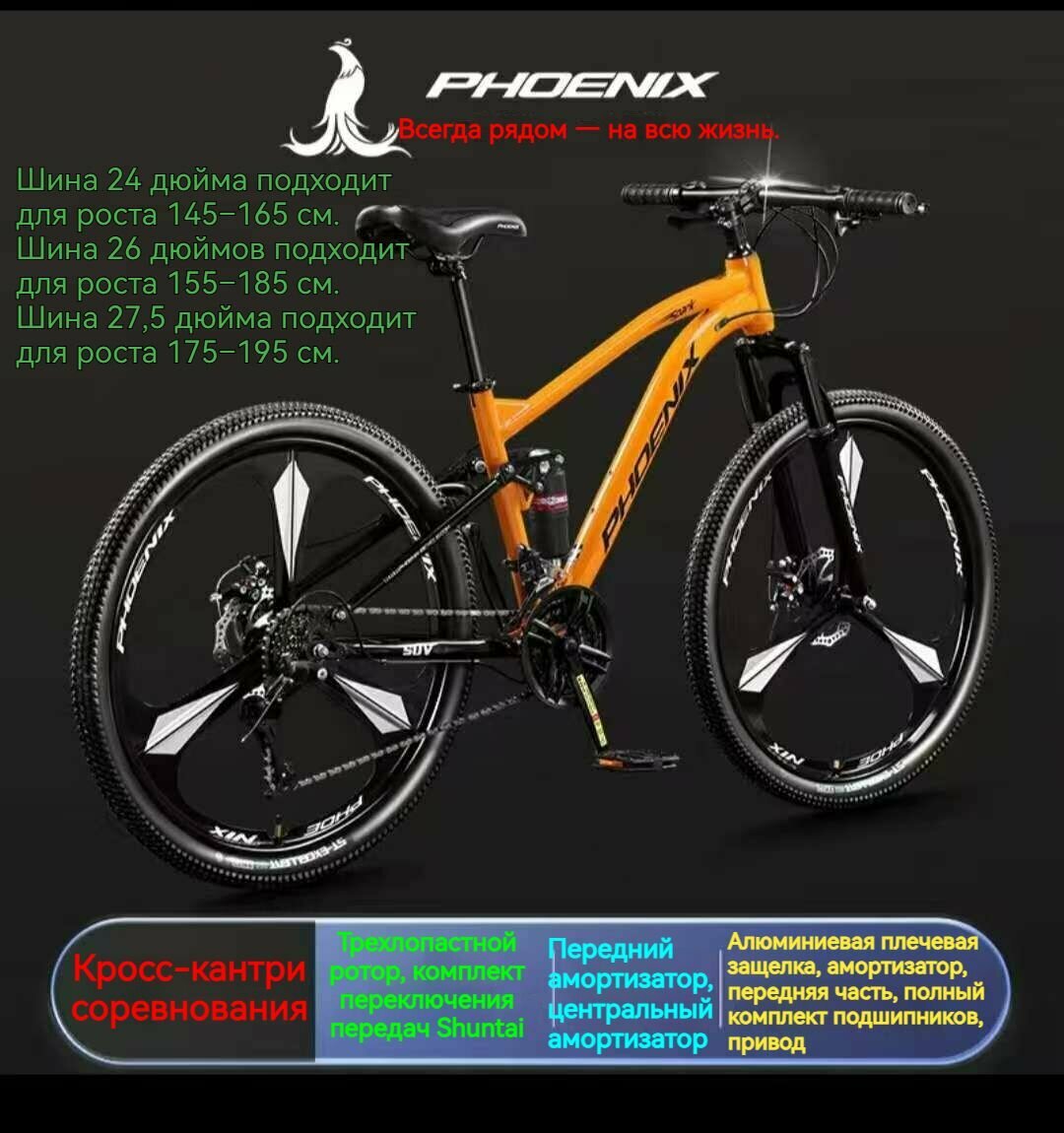 Велосипед BMX, FH-BWL-909