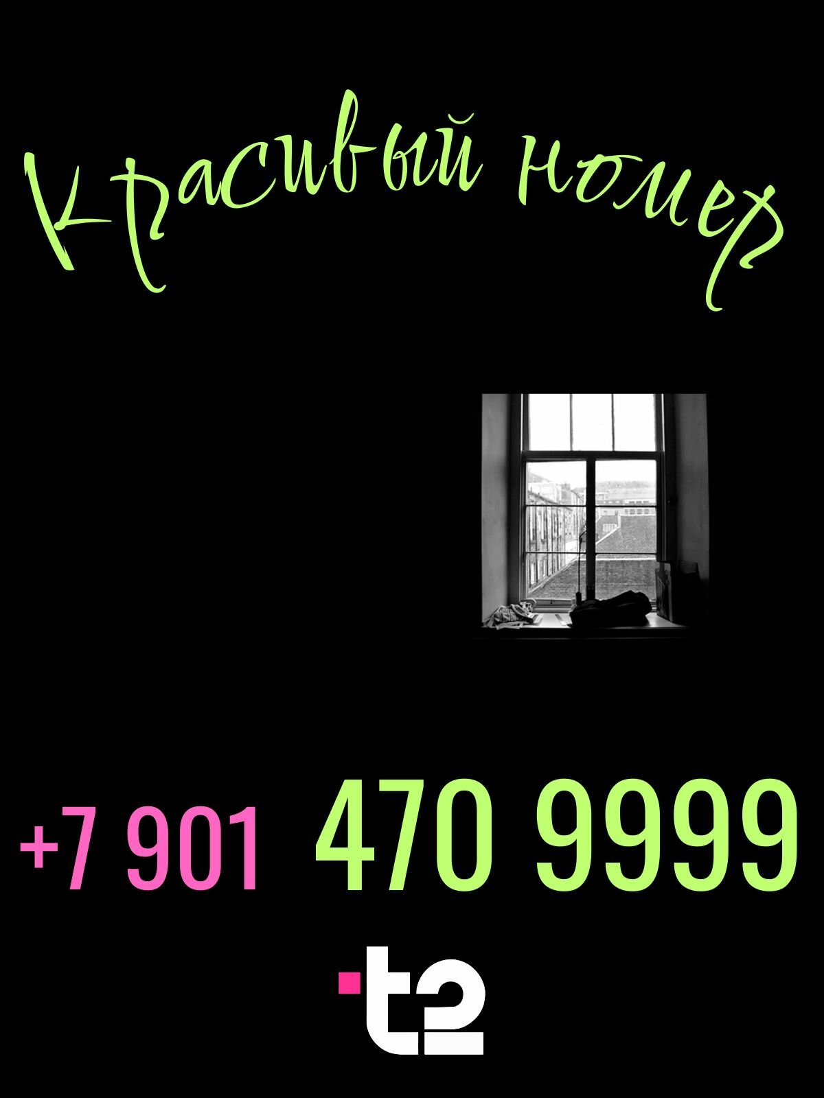 Сим-карта