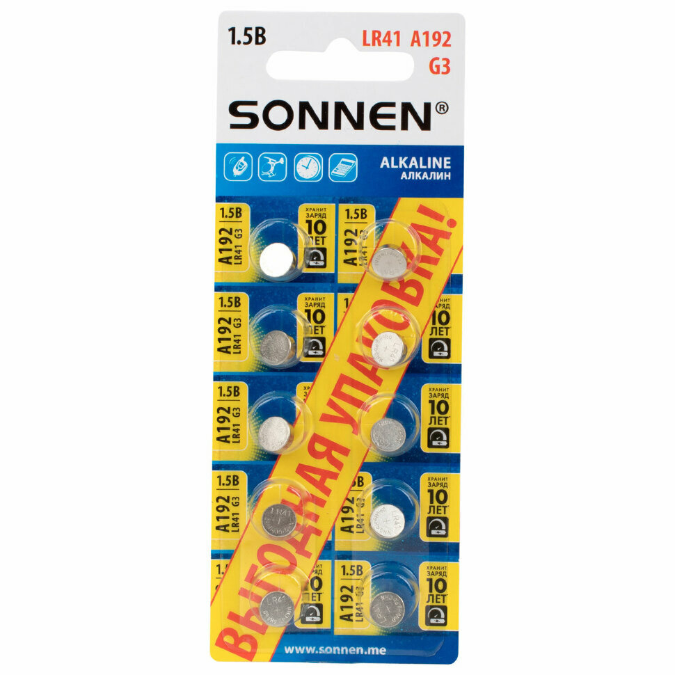 Батарейки алкалиновые "таблетка" комплект 10 шт, SONNEN Alkaline, 192A (G3, LR41), в блистере, 457134, 457134