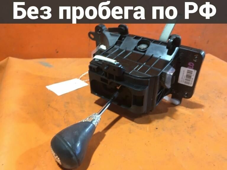 Ручка КПП с пробегом Lexus Is250 GSE20