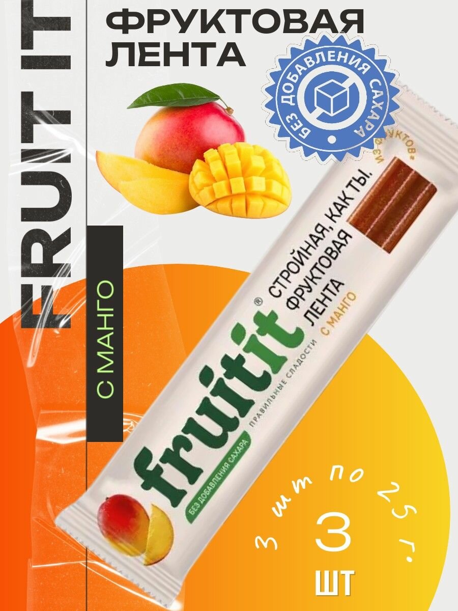 Фруктовая лента FRUIT IT с манго, 3 шт х 25 г