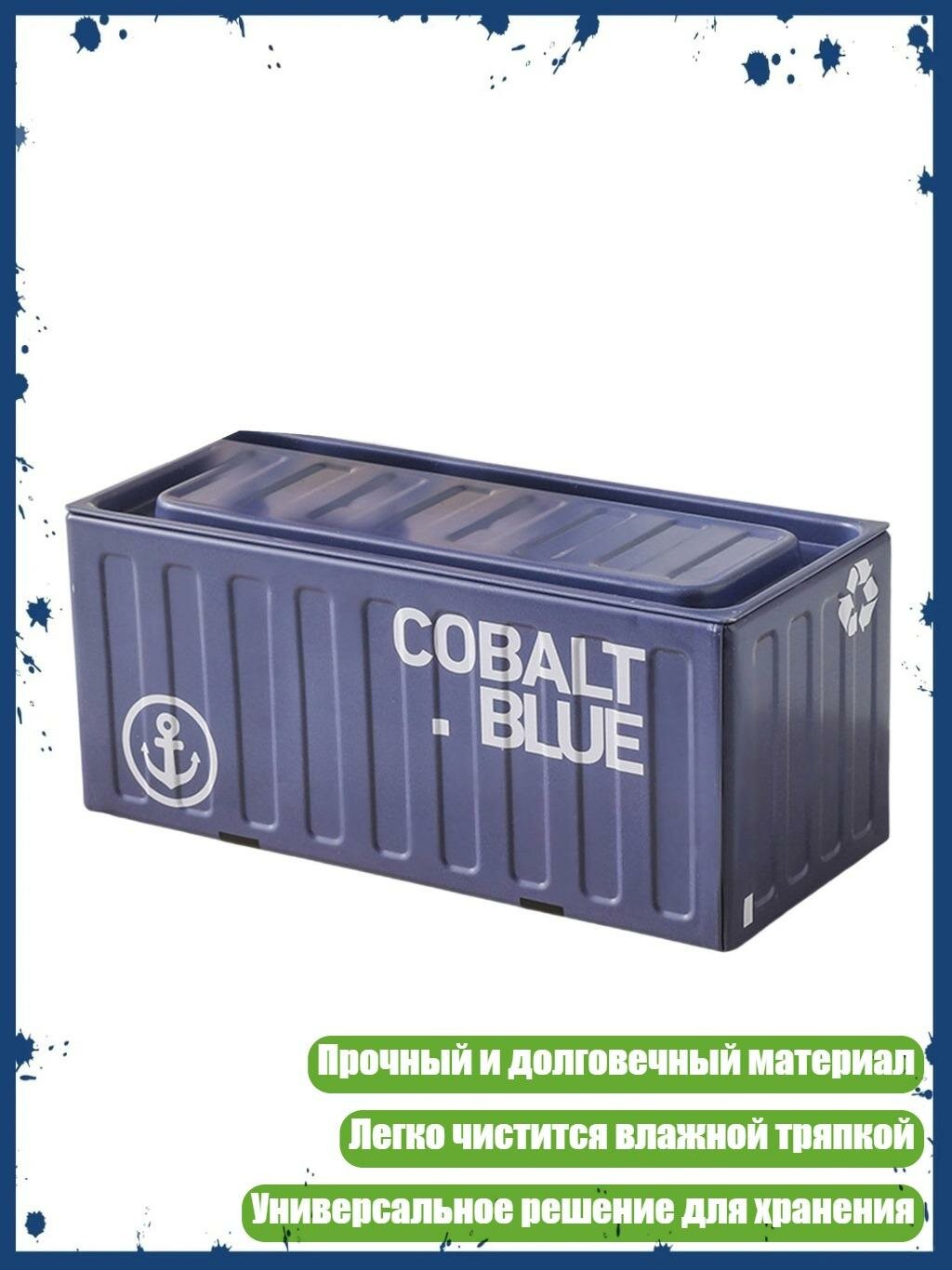 Жестяная коробка для хранения, 4