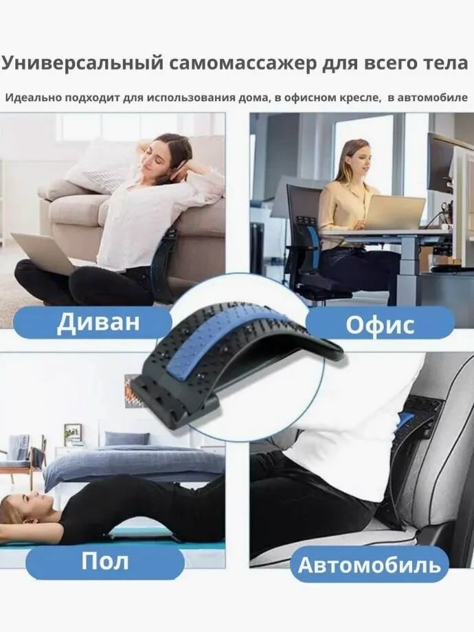Подставка для планшета для йоги, массажер для спины и позвоночника, 1 штука