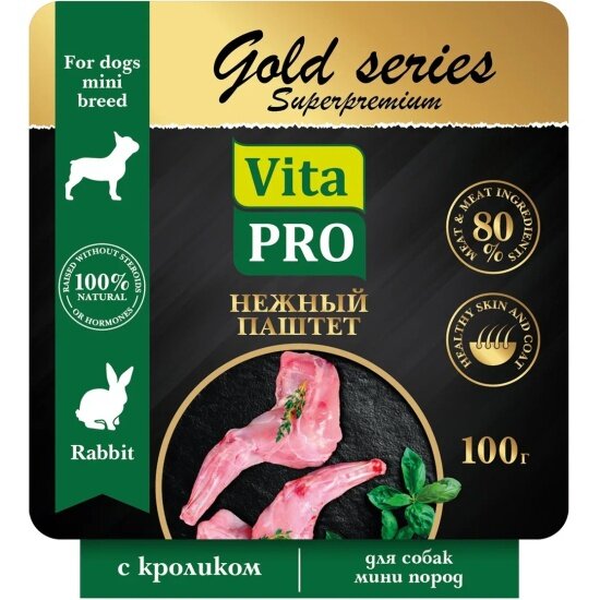 Vita Pro Корм влажный GOLD полнорационый, нежный паштет для собак мини пород c кроликом, 14шт х100 г.