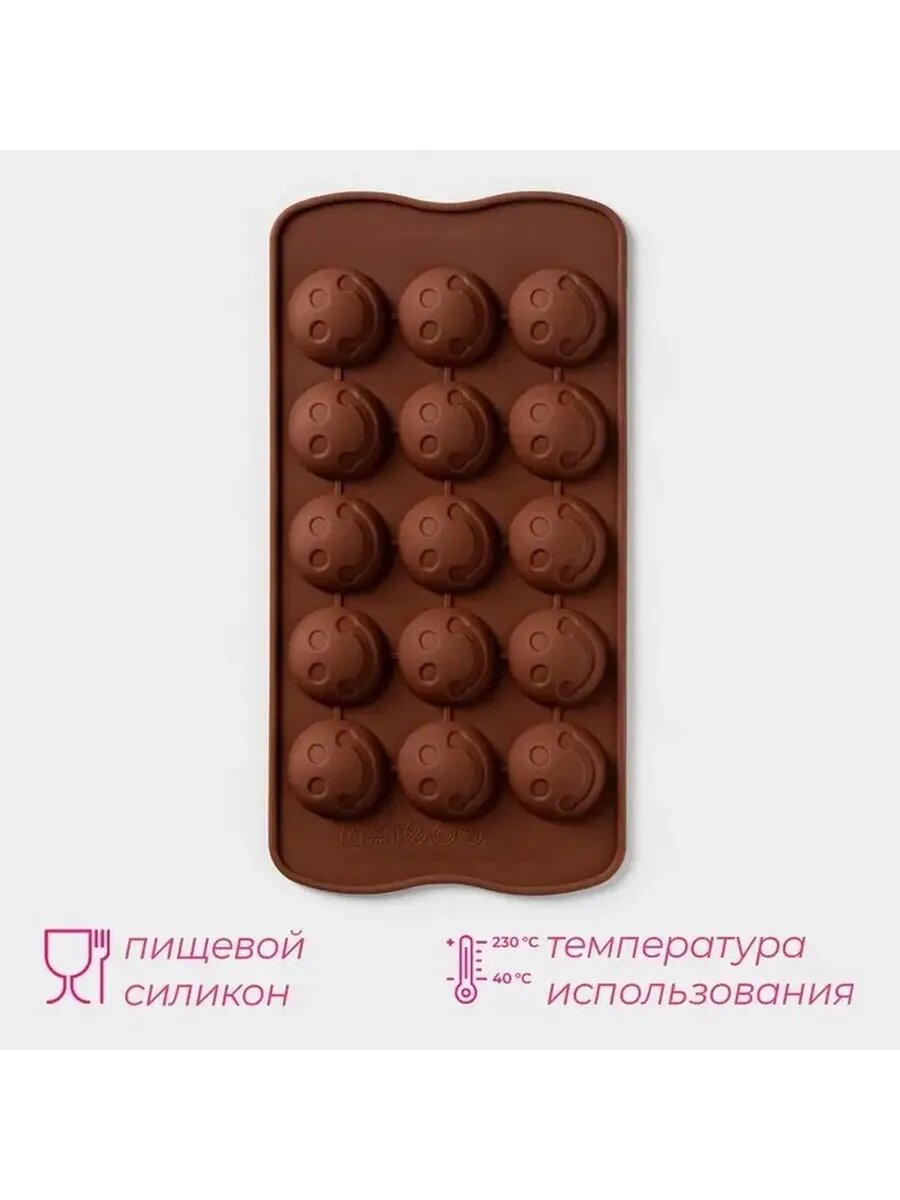 Гибкая силиконовая форма для конфет и украшений