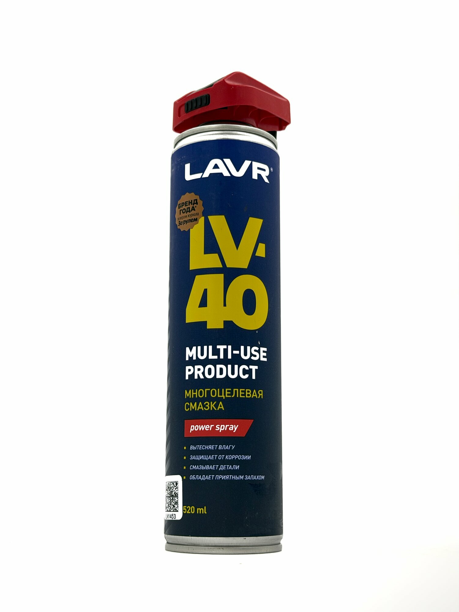 Смазка многоцелевая LAVR Multipurpose grease 520 мл (аэрозоль)
