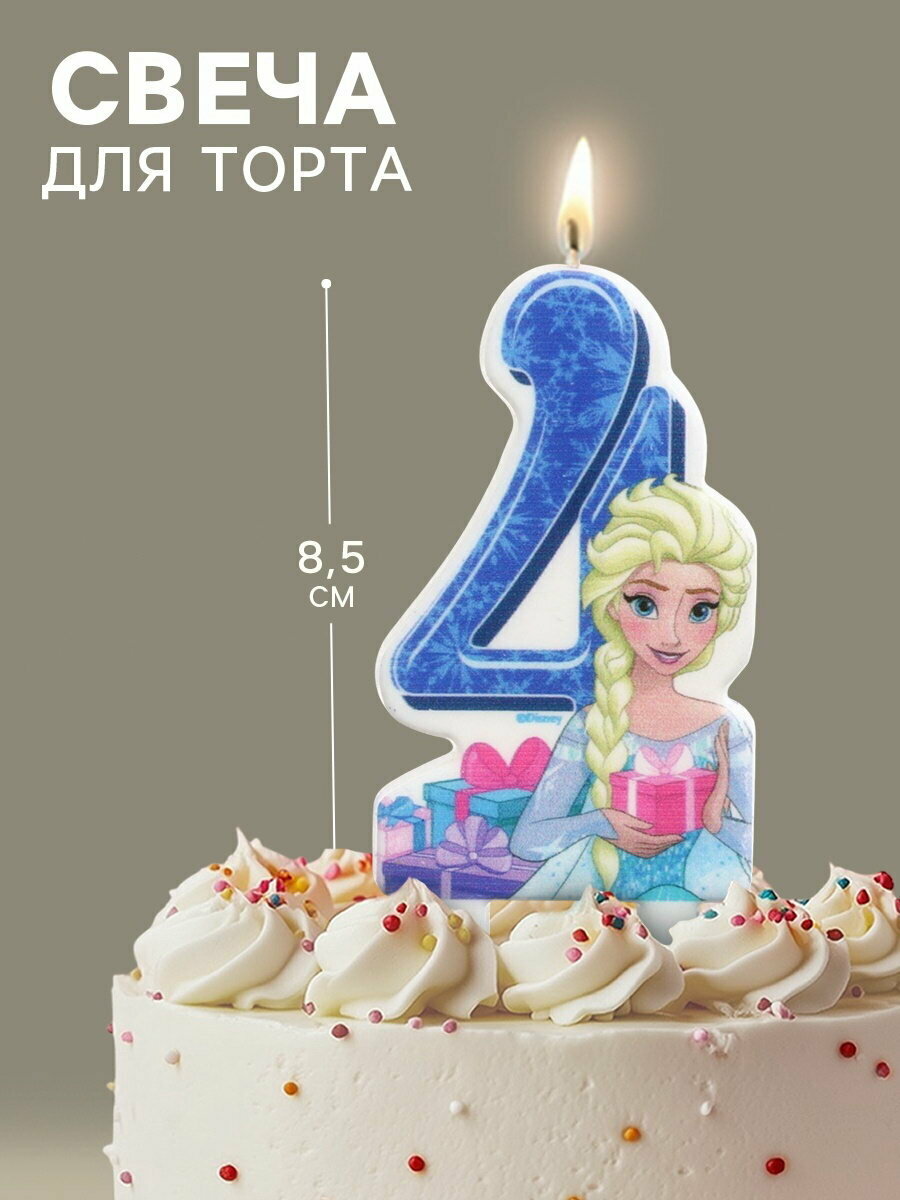 Свеча в торт "С Днем рождения. Цифра 4 " 8.5x5 см, возраст: детский, 2 шт.