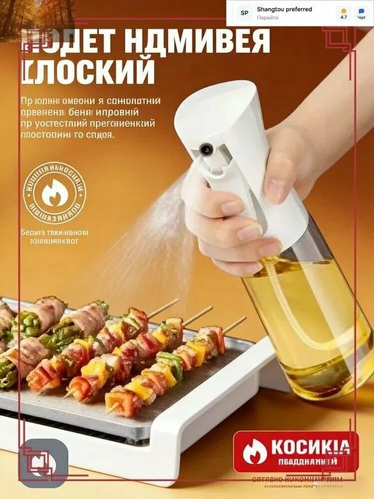 Емкость для масла, 300 мл, 1 шт