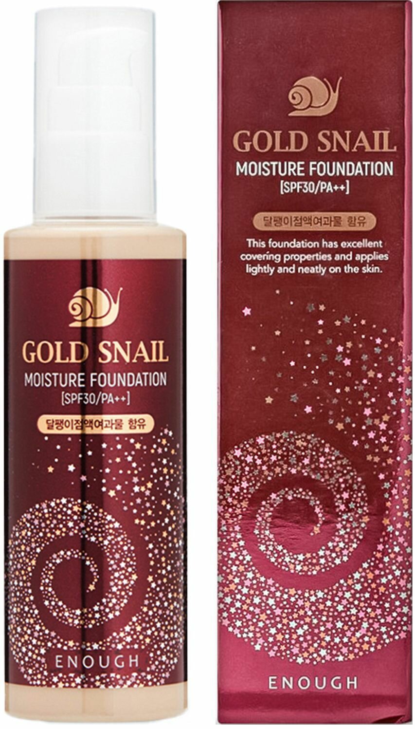 ENOUGH Тональный крем омолаживающий с муцином улитки Gold Snail Moisture Foundation SPF30 ТОН 13, 100 мл