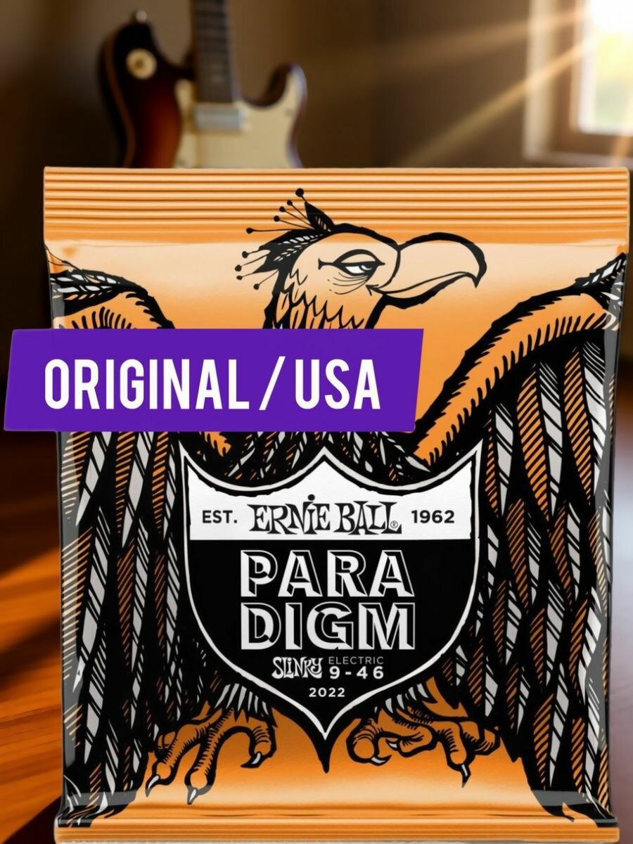 Ernie Ball 2022 Paradigm Slinky Hybrid 9-46 - Струны для электрогитары