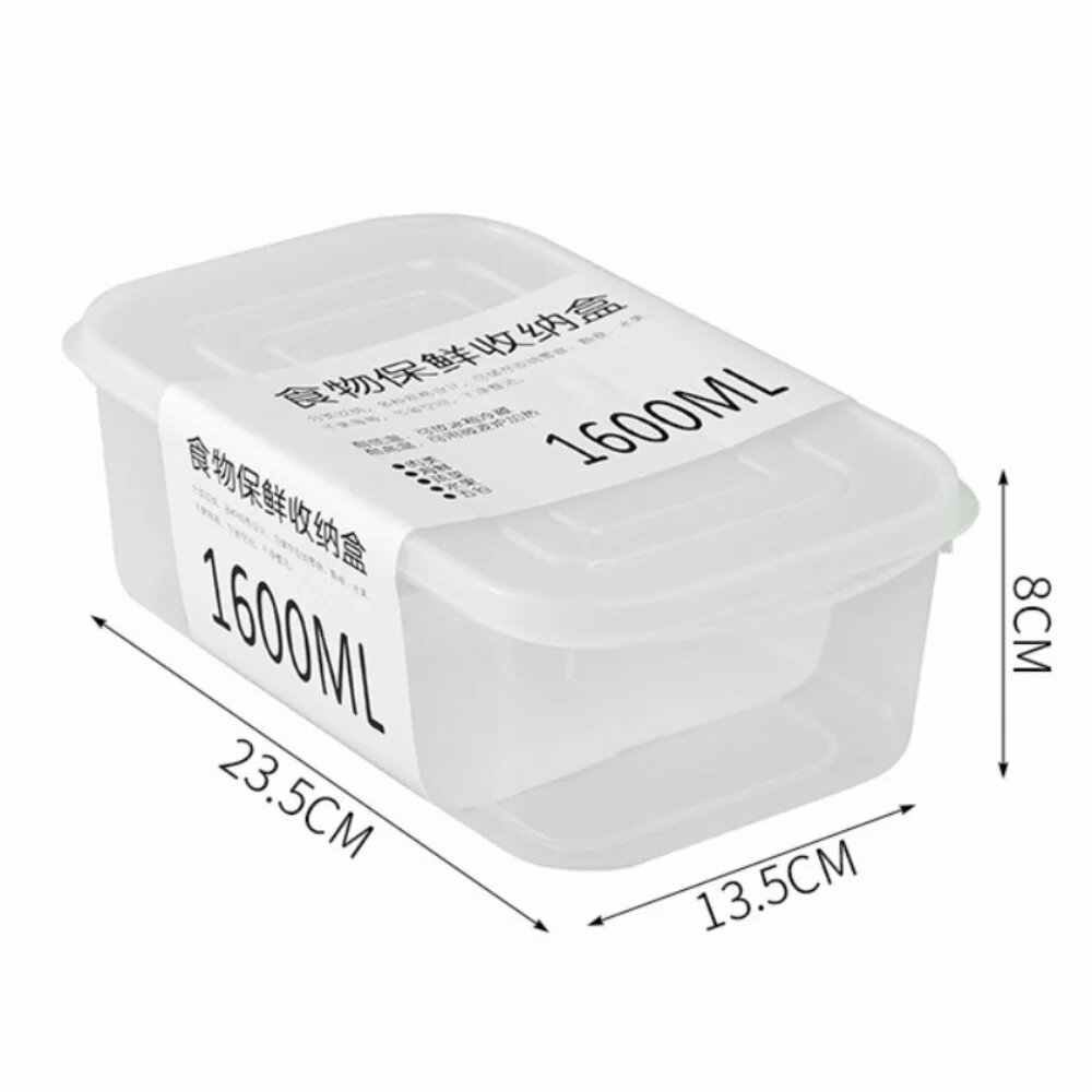 Пластиковая коробка для хранения продуктов 350/700/800/1600 мл Transparent 1600ML