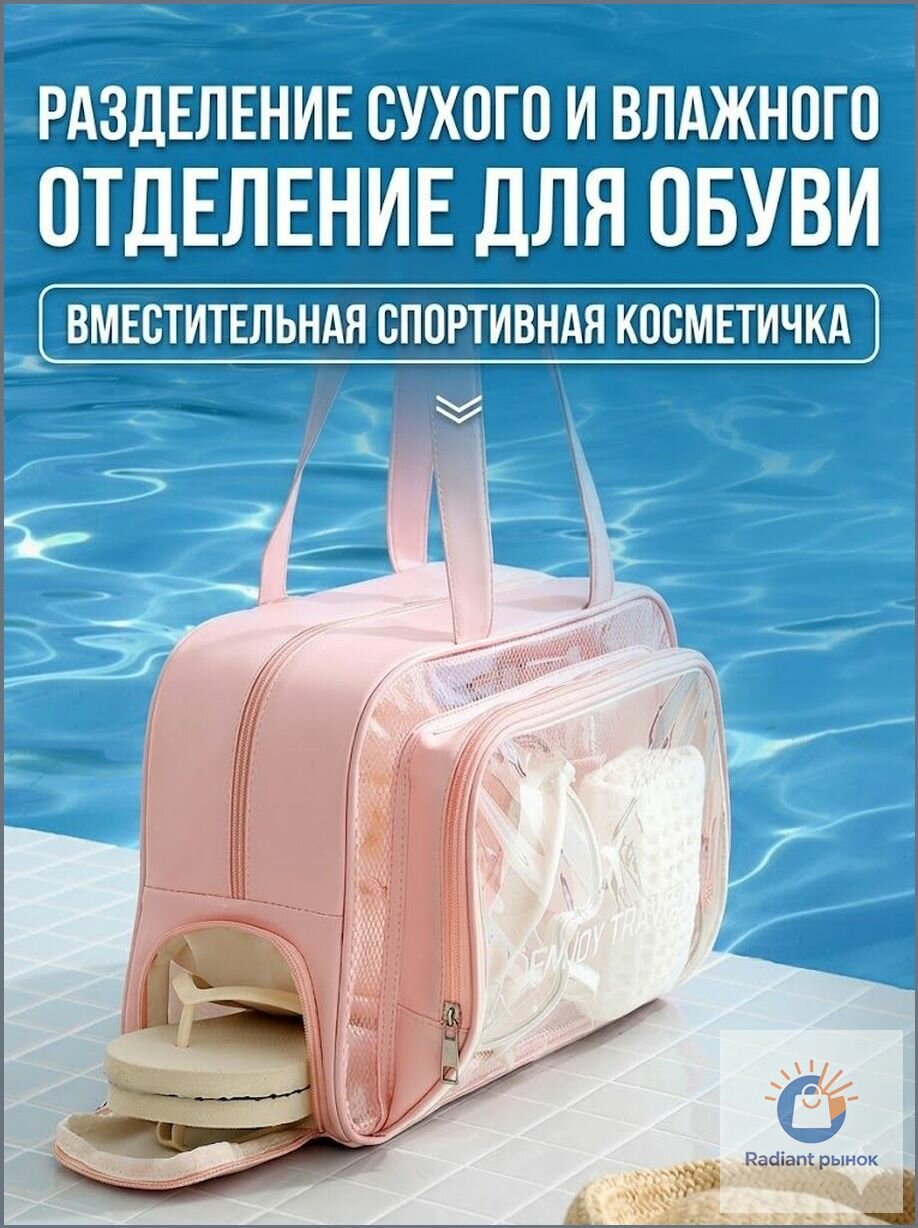 Сумка ридикюль — фото 1