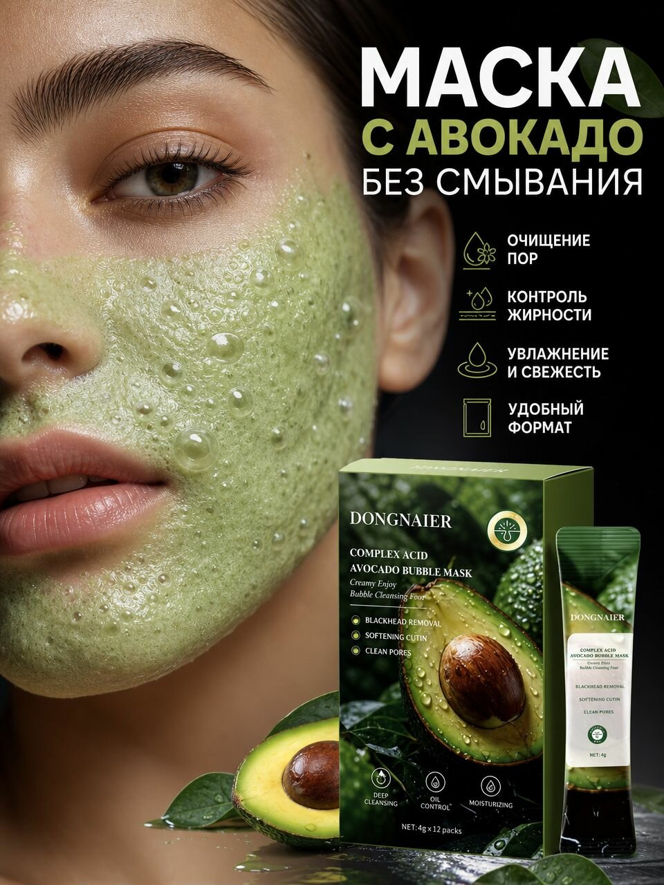 Набор тканевых масок для лица Grace FACE 12шт коробке с коллагеном и гиалуроновой кислотой, увлажняющих