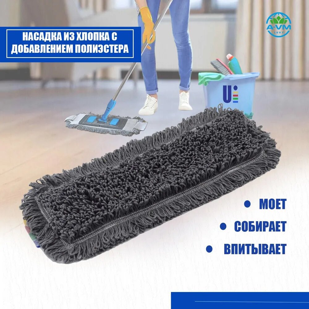 Насадка для швабры плоская (МОП) A-VM, CN3040, хлопок, 40х13 см, цвет серый
