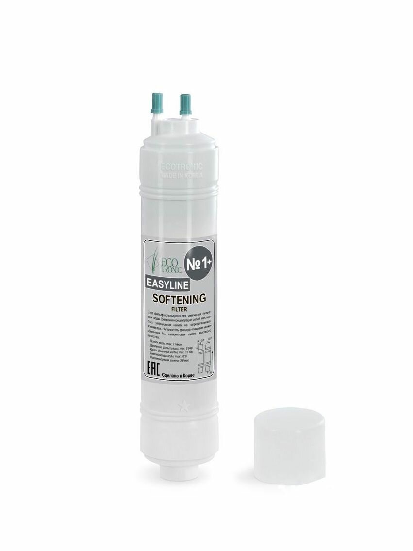 Фильтр Ecotronic Easyline Softening 12" U-тип (умягчающий)