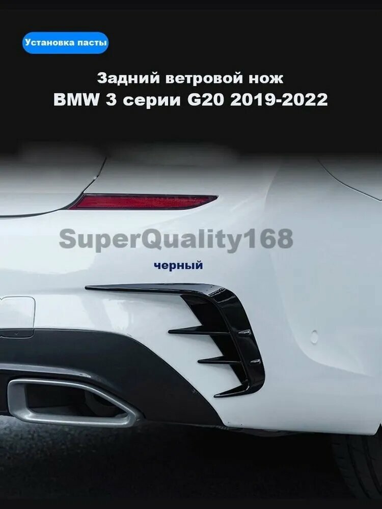 SuperQuality Спойлер автомобиля на кузов, 2 шт.