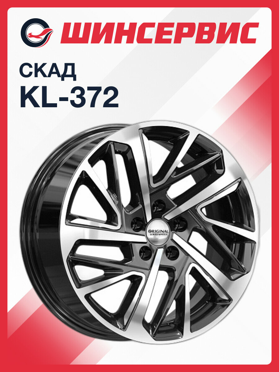 Литой колесный диск Скад KL-372 R17.0x7.0J 5x114.3 ET40.00 ЦО66.10 для автомобиля