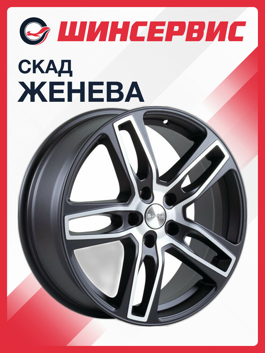 Литой колесный диск Скад Женева R18.0x7.0J 5x114.3 ET42.00 ЦО67.10 для автомобиля