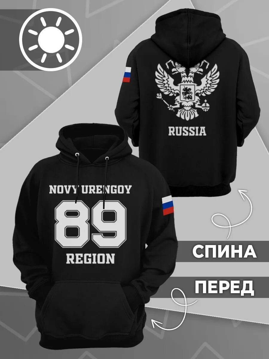 Худи
