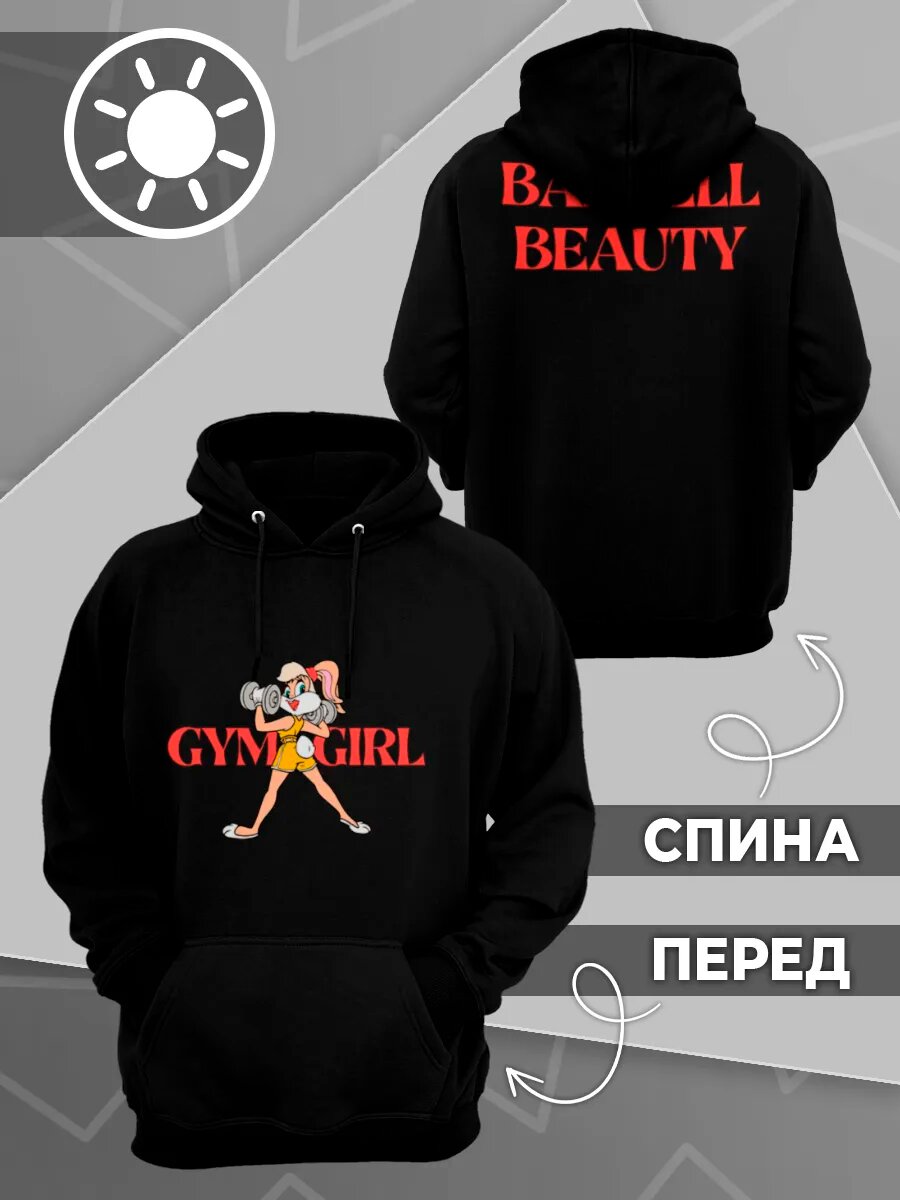 Худи