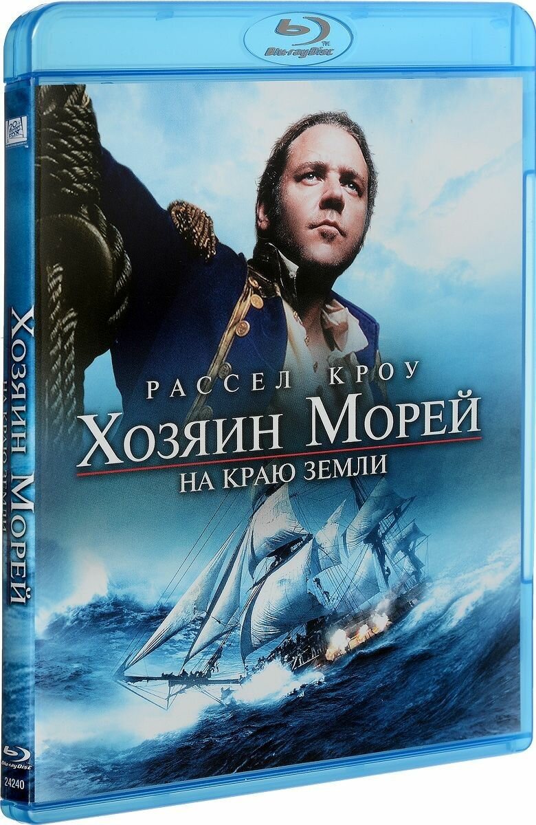 Хозяин Морей: На краю земли Blu-ray (блю-рей) (50Gb) топ 25