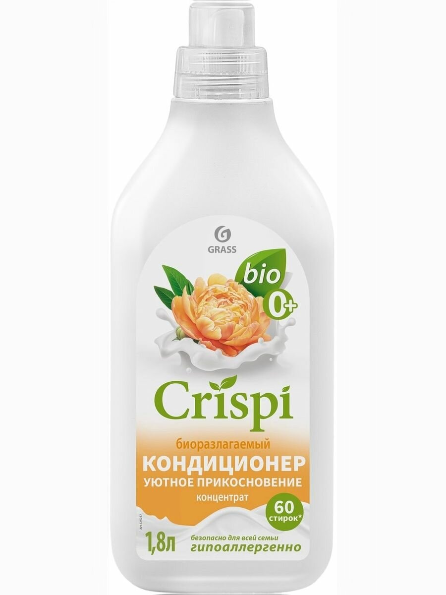 Кондиционер для белья "CRISPI" Уютное Прикосновение флакон 1800 мл GraSS