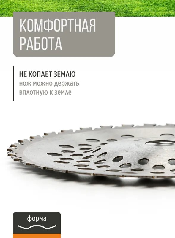 Нож для садового инструмента