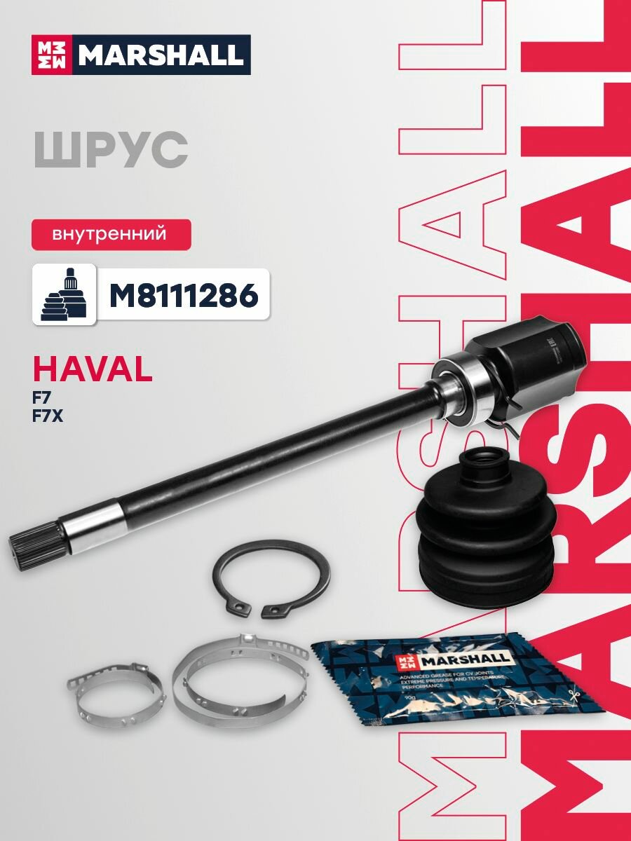 ШРУС внутренний правый Haval Хавал F7, F7X 22303400XKY88A