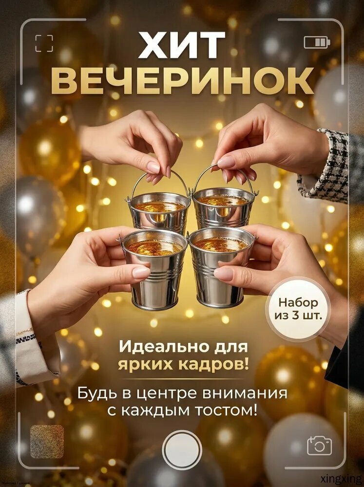 Стопка, 50 мл, 10 шт — фото 1