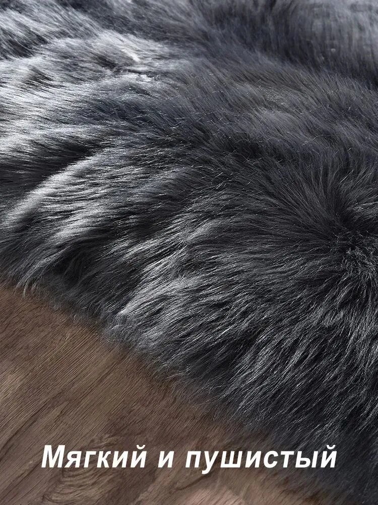 Темно-серый круглый ковер 80x80 см из искусственной шерсти для гостиной, спальни — фото 1