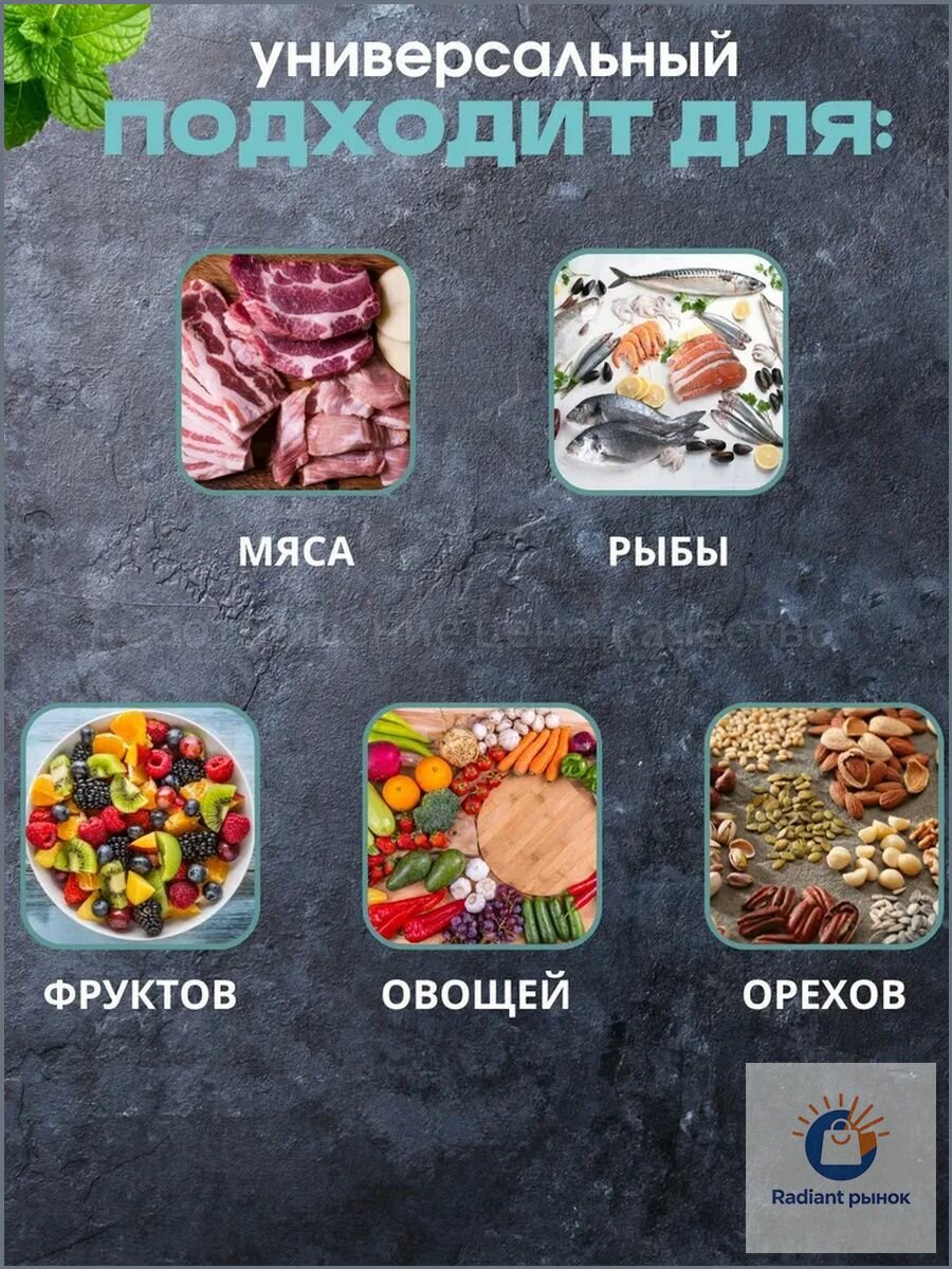 Мельница для специй — фото 1