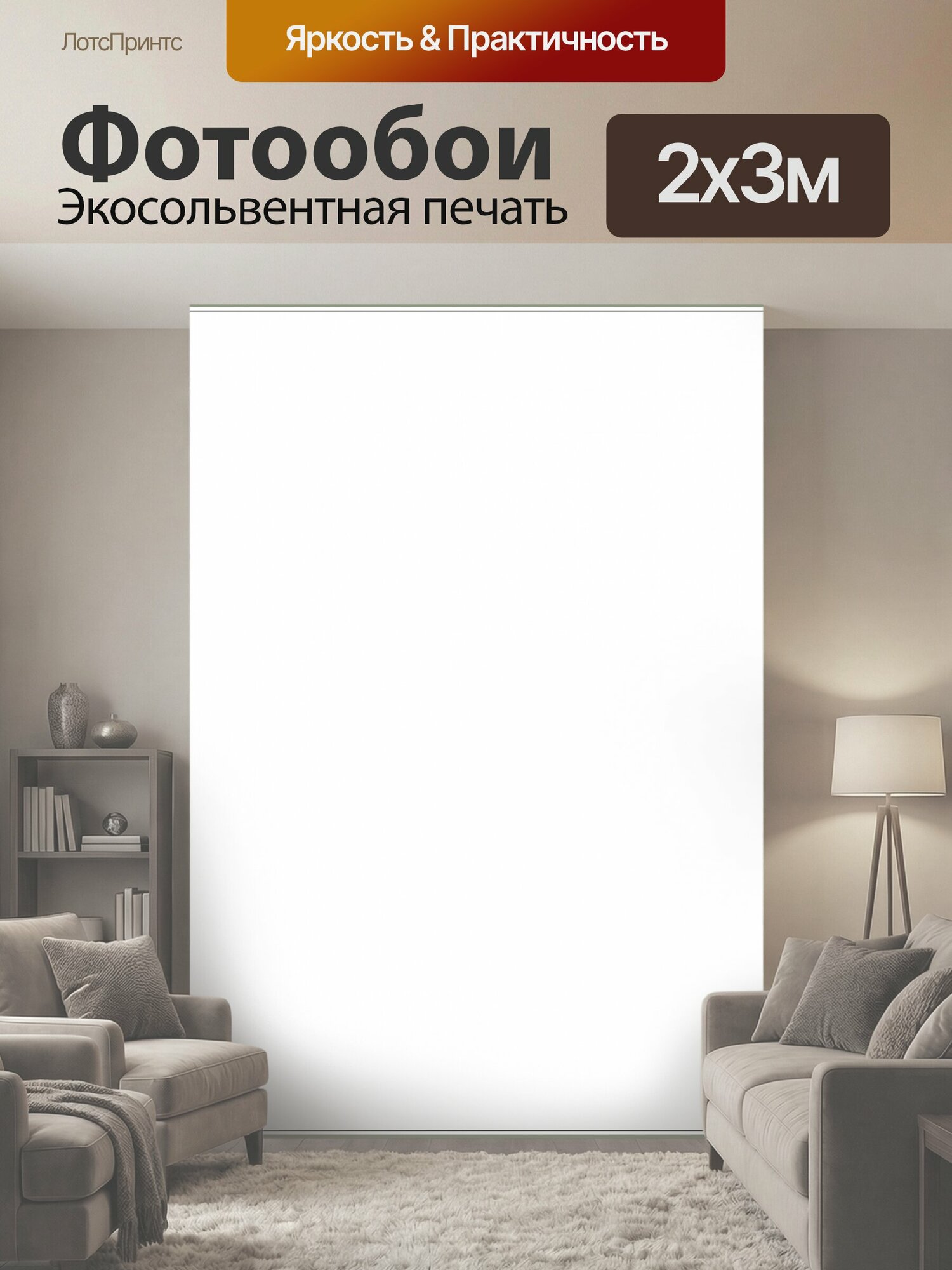 Фотообои "Узкая рамка для искусства Рамка для творчества Рамка граница линия тонкий вертикальный произведение искусства" 200x300 см. экосольвентная печать