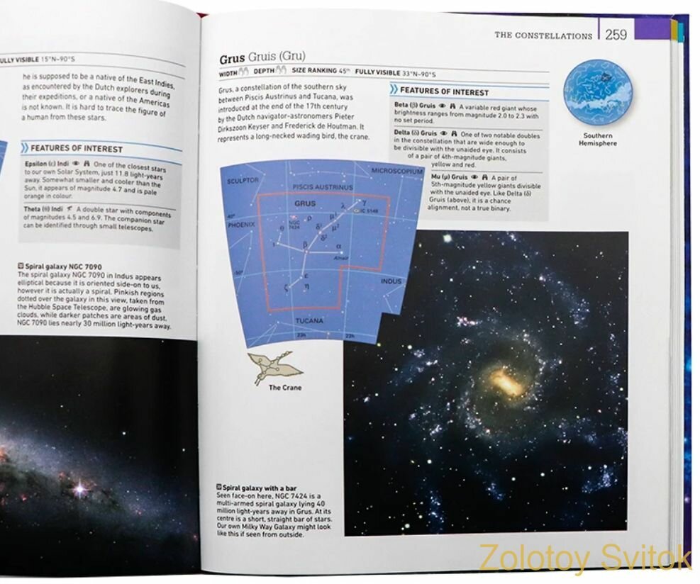 Книга DK "Astronomy A Visual Guide" , 2022 г, твердый переплет — фото 1