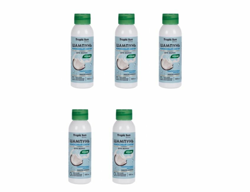 KRASSA Tropic Sun Шампунь для волос Кокосовый смузи 100 мл, 5 уп