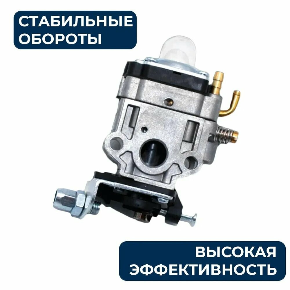 Карбюратор для китайского триммера/мотокосы 26/33см3/куб. см