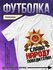 Футболка, размер XL, белый,