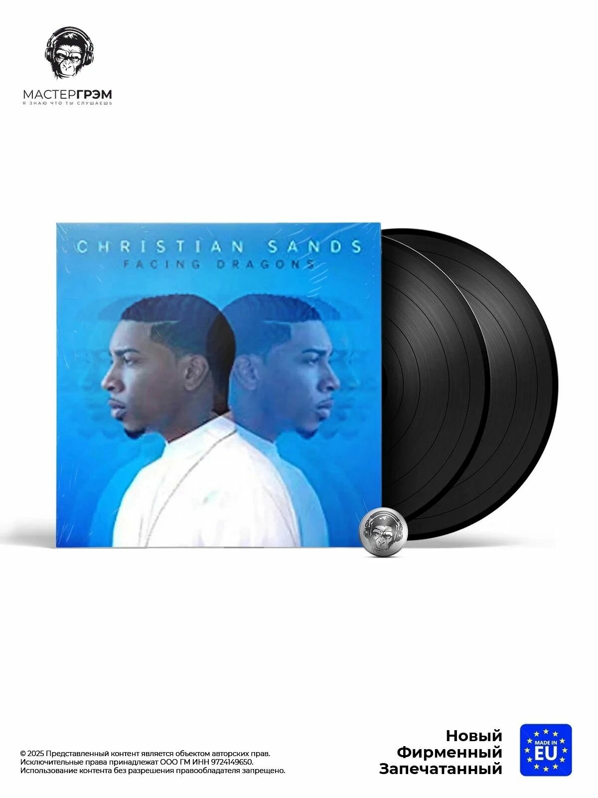 Виниловая пластинка Christian Sands - Facing Dragons (2LP) 2018