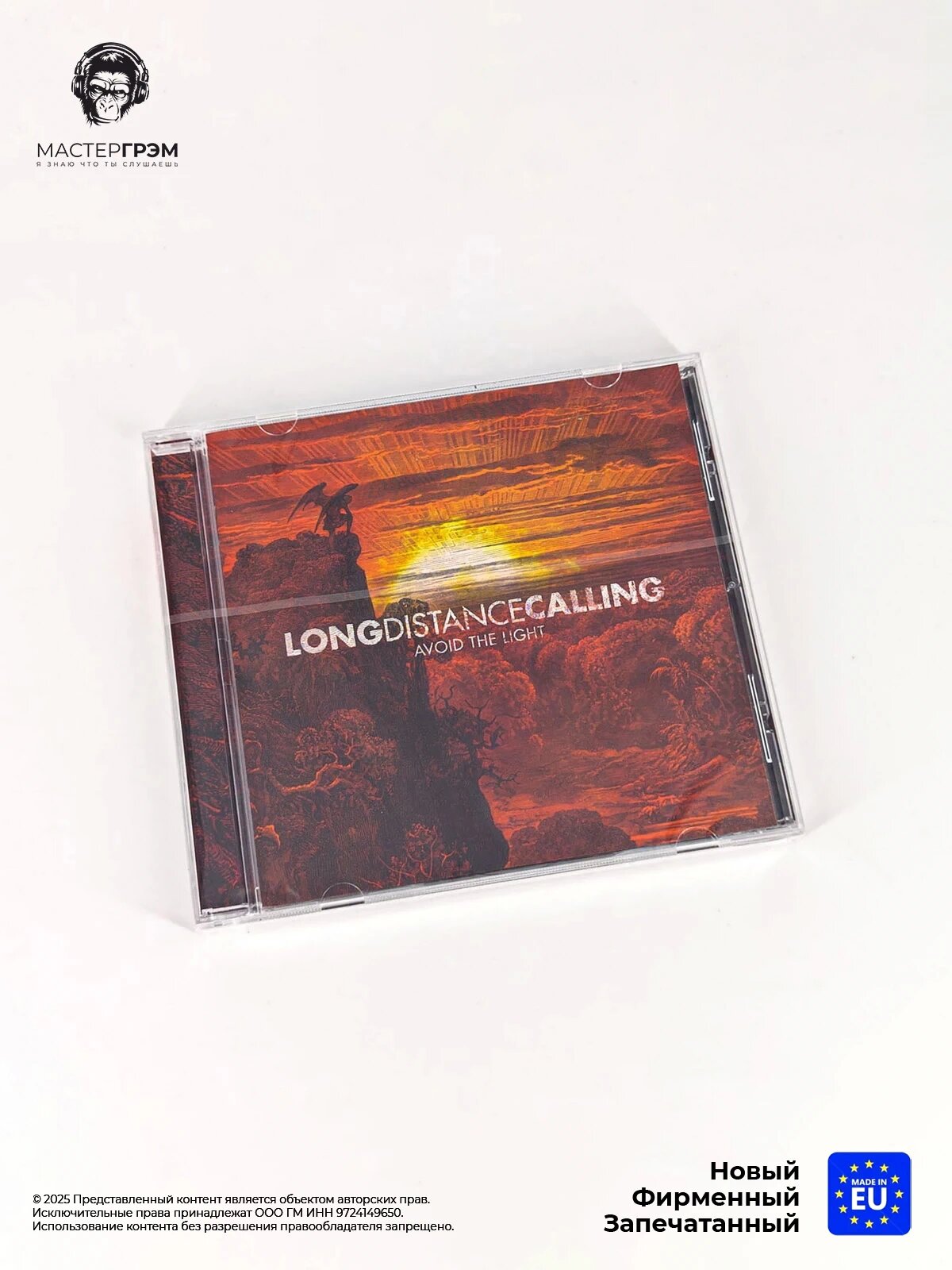 CD диск Long Distance Calling - Avoid The Light (CD) 2009, Jewel Case