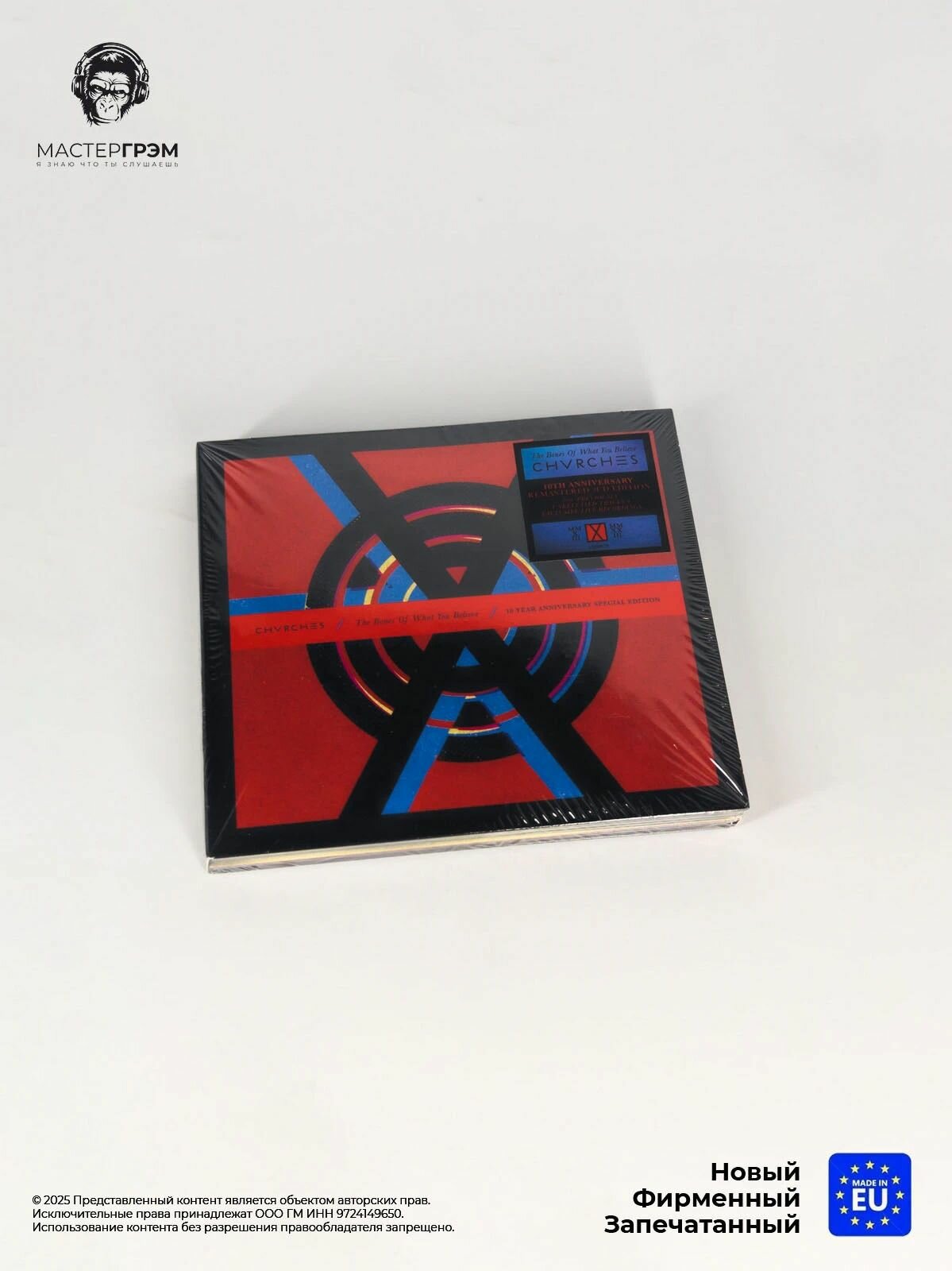 CD диск Chvrches - The Bones Of What You Believe (2CD) Deluxe, 2023, Digipack